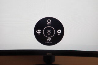 【LG OnScreen Controlの使い方】ウルトラワイドモニターの画面分割方法 | 俺の開発研究所