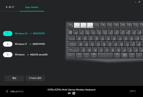 【ロジクール K375s レビュー】マルチデバイス対応のワイヤレスキーボード | 俺の開発研究所